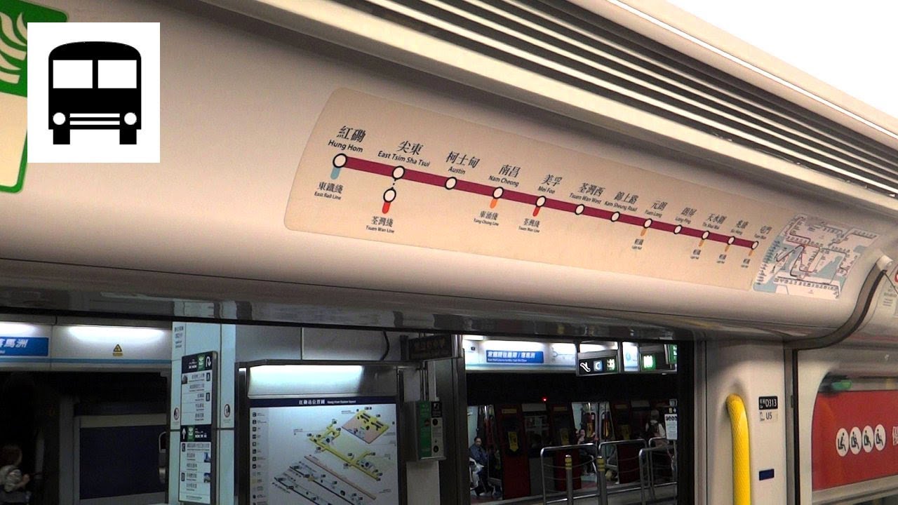 MTR EMU SP1900 (West Rail Line) - Doors are Closing! - YouTube
