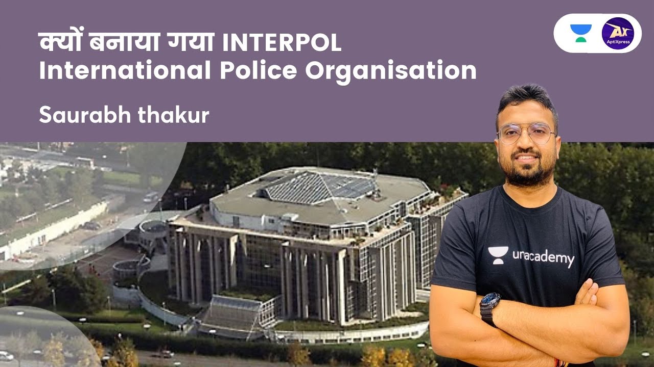 क्यों बनाया गया INTERPOL I International Police Organisation | By ...