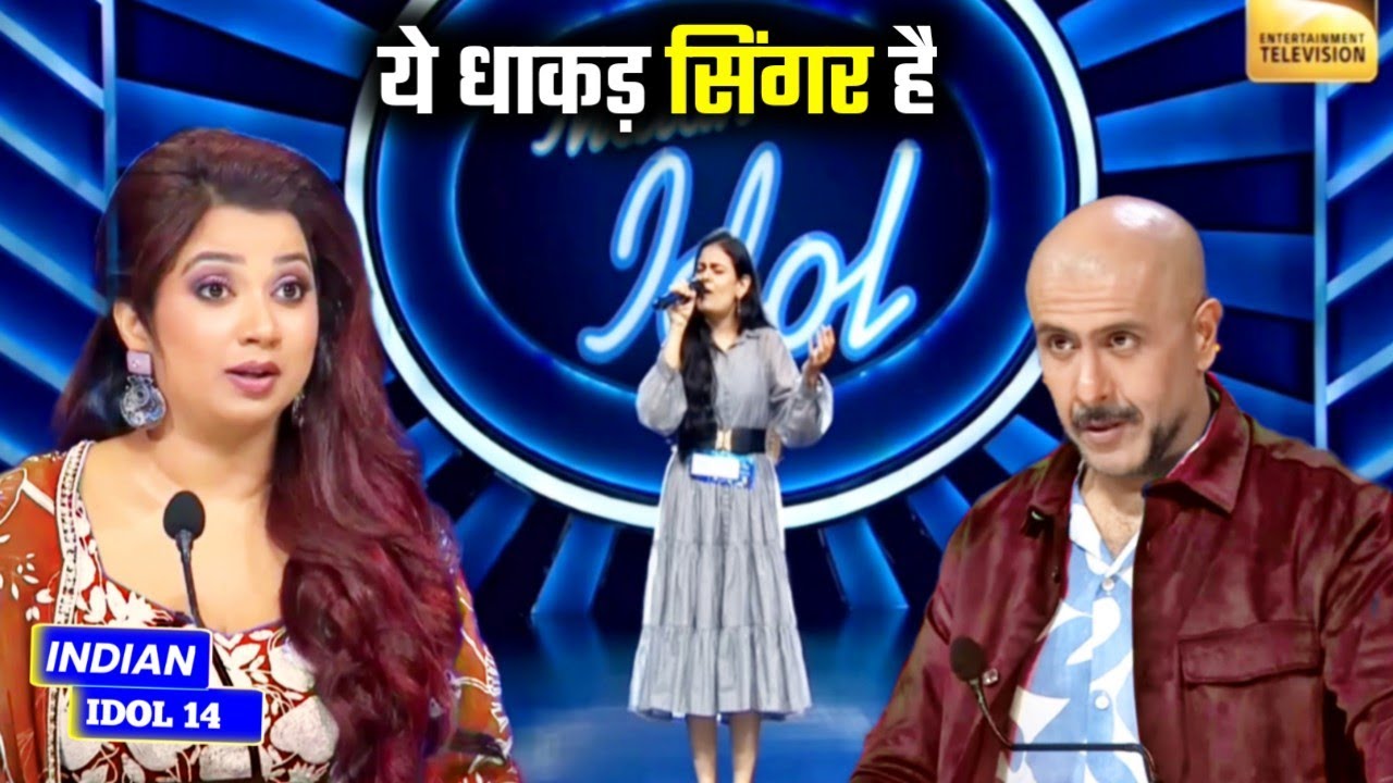 Indian idol 14 ll Full adition singing perphormance video ll latest ...