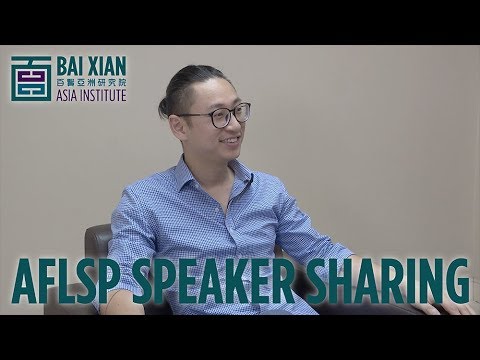 Brian Tam and His Passion to Create, Communicate, and Understand - YouTube