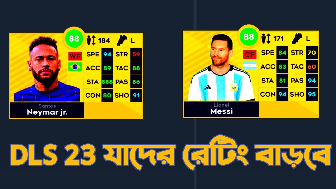 DLS 23 High Player Rating | DLS 23 important Comment | DLS 23 UPDATE ...