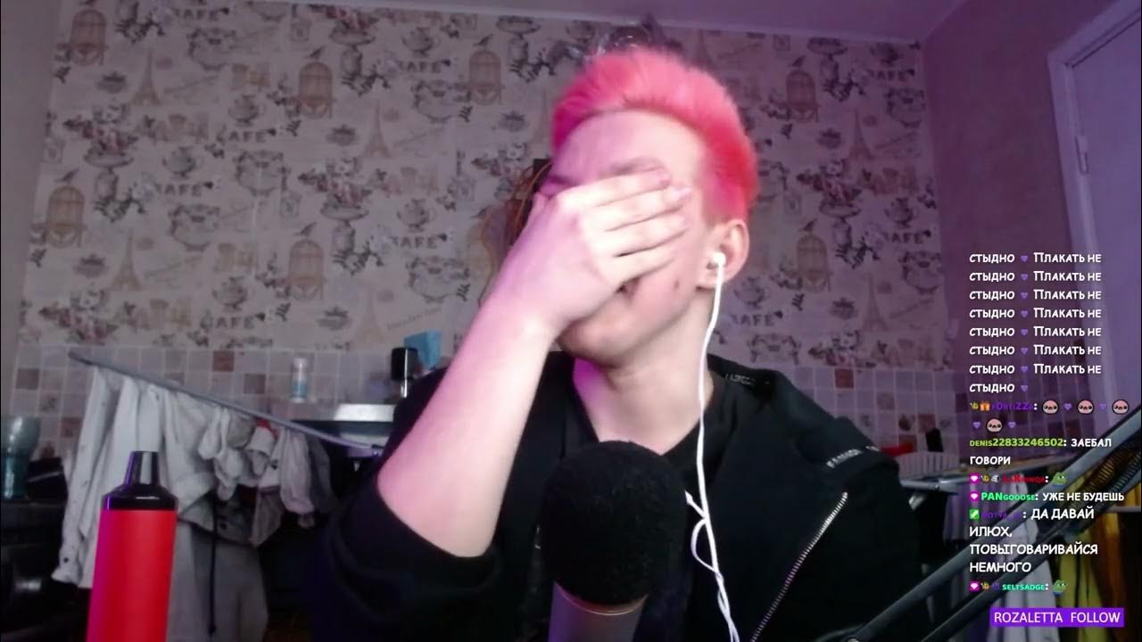 "МАЗЕЛОВ ПЛАЧЕТ" - YouTube