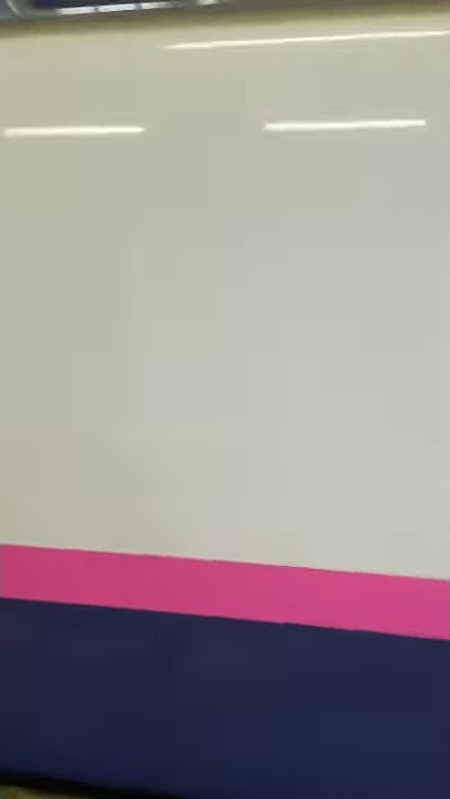 E2系J63編成 越後湯沢駅 入線 - YouTube