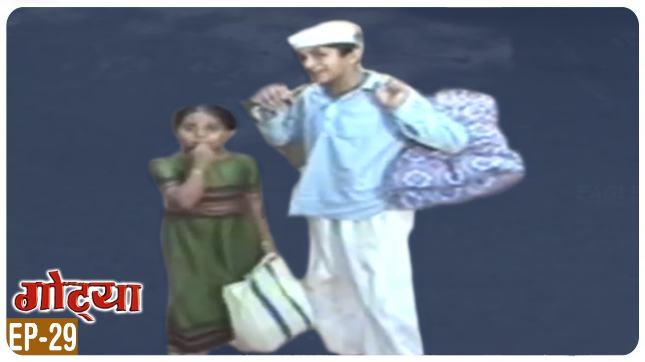 GOTYA Marathi Serial Full Episode 29 || Joy Ghanekar, Savita Malpekar ...