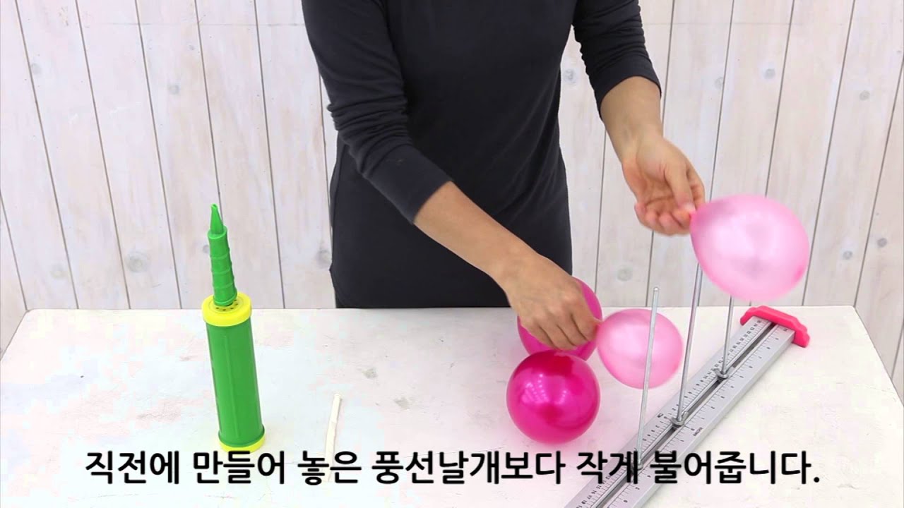 나비풍선만들기 파티마트 Youtube