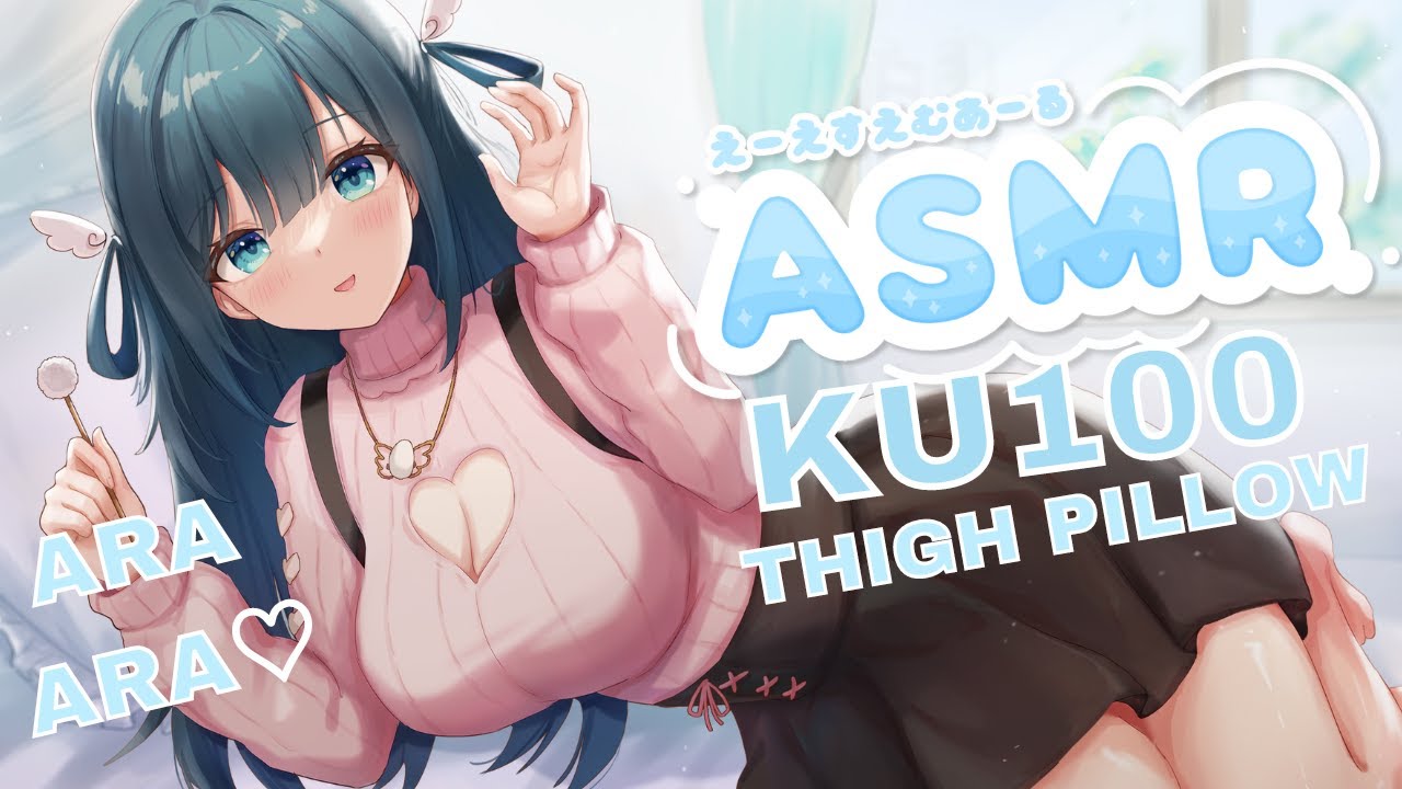 【ASMR/KU100】Angel WIFE Comfy Thigh ASMR [Onee-san Voice/$10,000 Mic/Lap Pillow] - YouTube