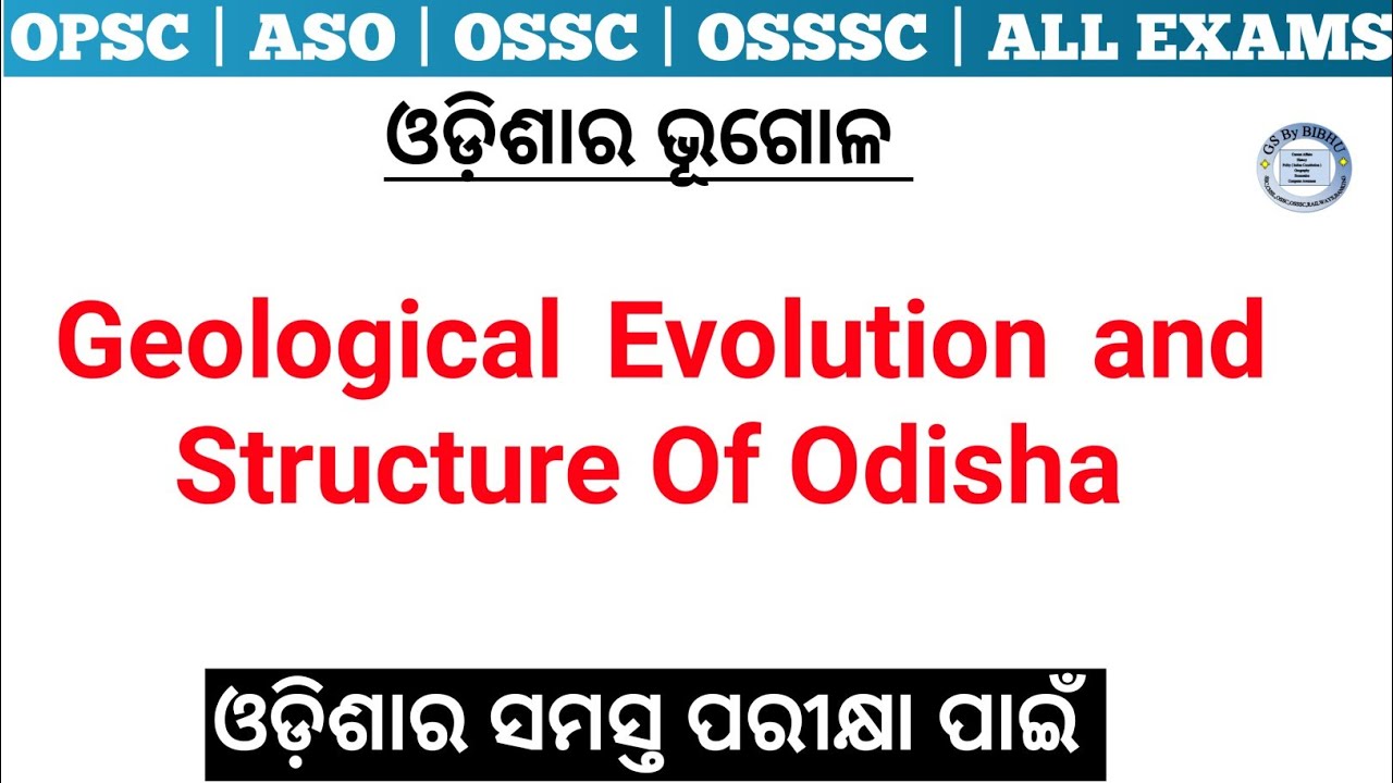 Geological Evolution & Structure of Odisha | Odisha Geography | ASO ...