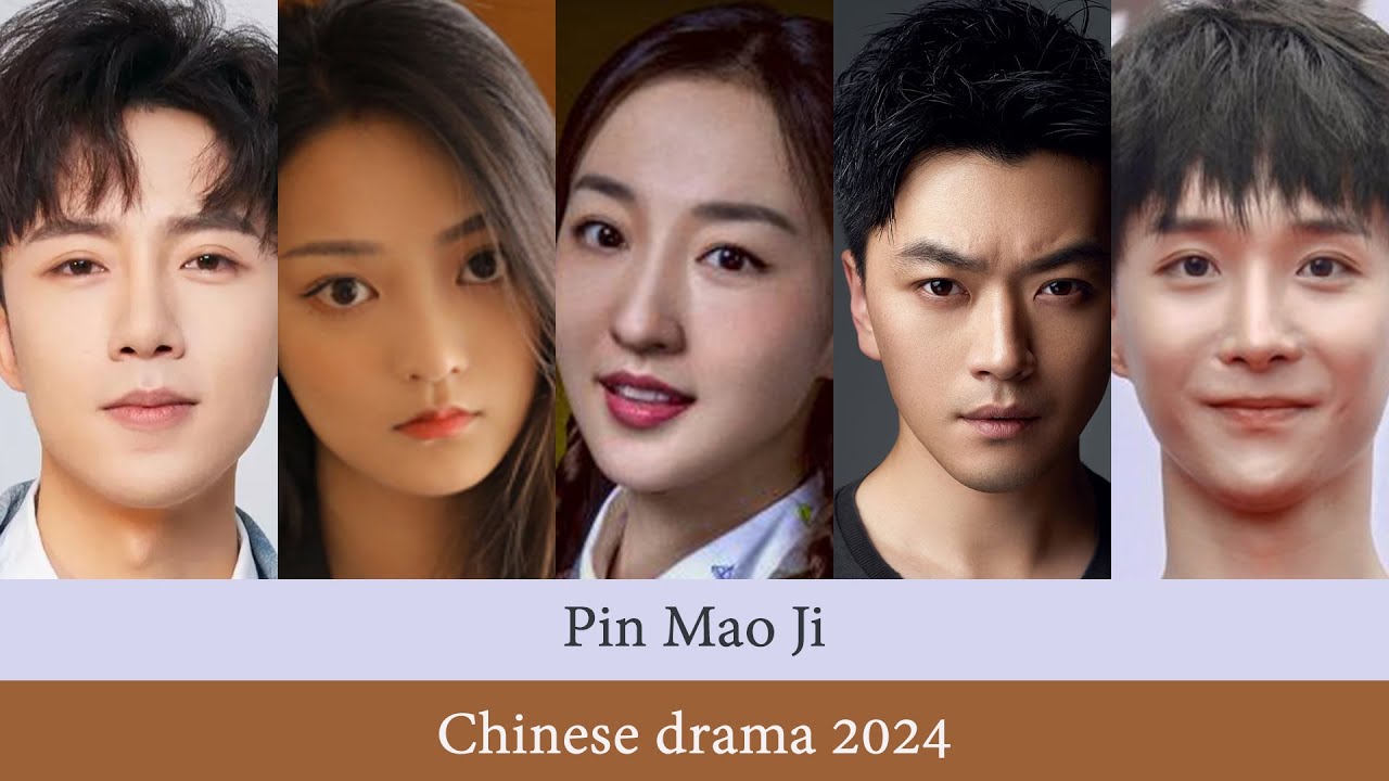 Pin Mao Ji Full Cast | Pin Mao Ji Chinese drama 2024 | 聘猫记 2024 - YouTube