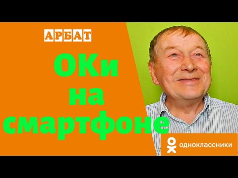 Как сохранить фото на смартфон в приложении \