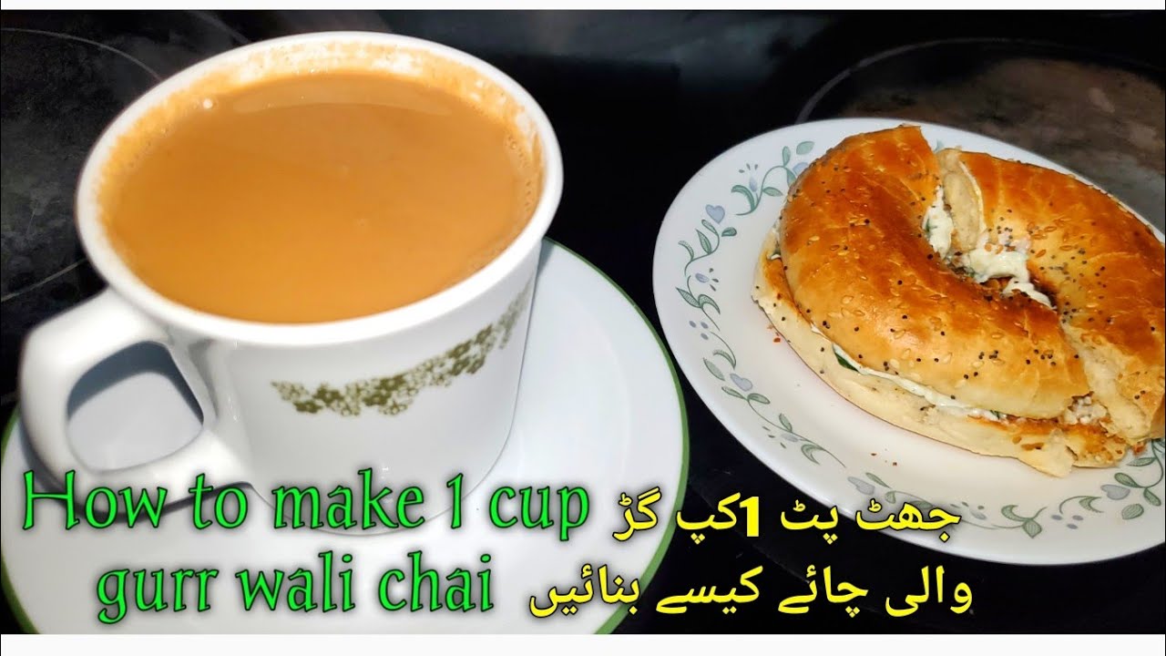 How to make 1 CUP gurh wali chai for your mom ️or🤗dad//Fool-proof chai ...