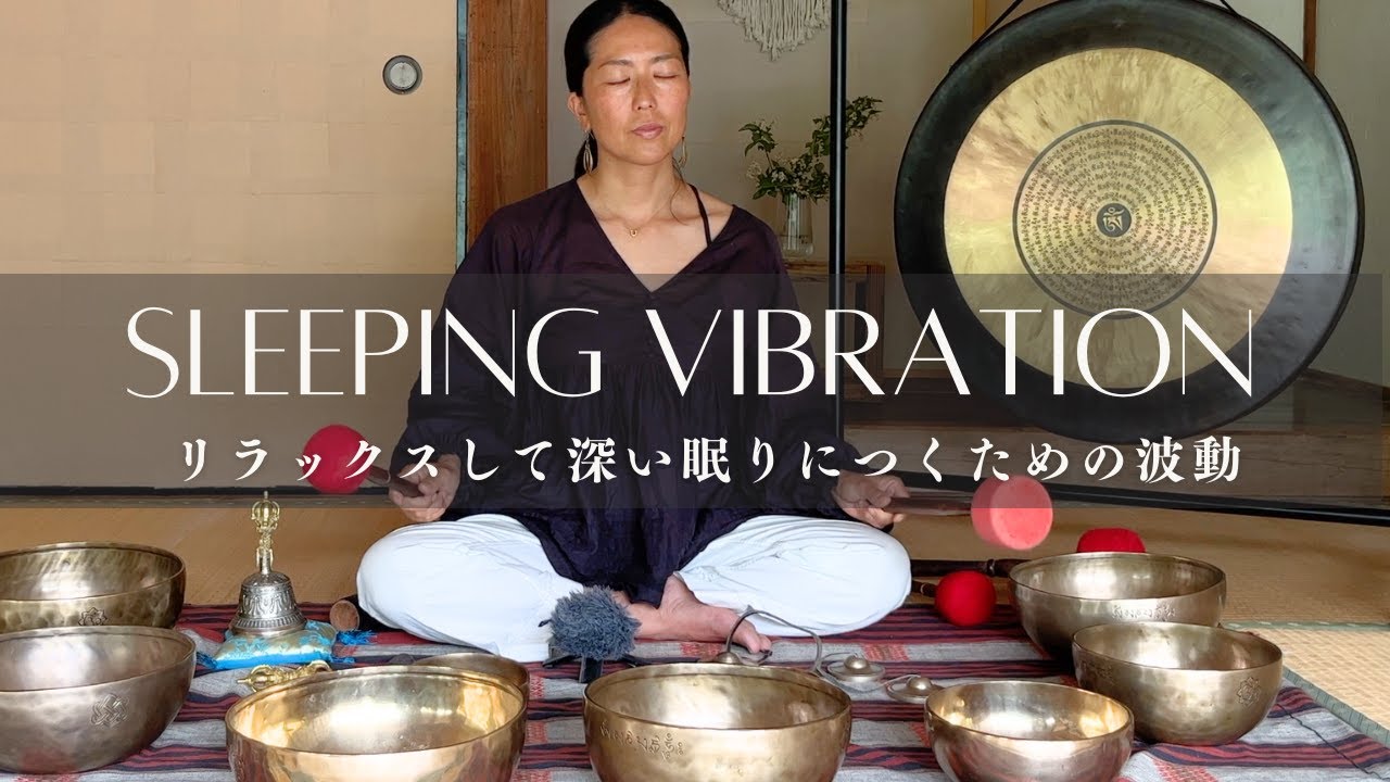 Sleeping vibrations - for Relax and deep sleep - 【 no mid roll add ...