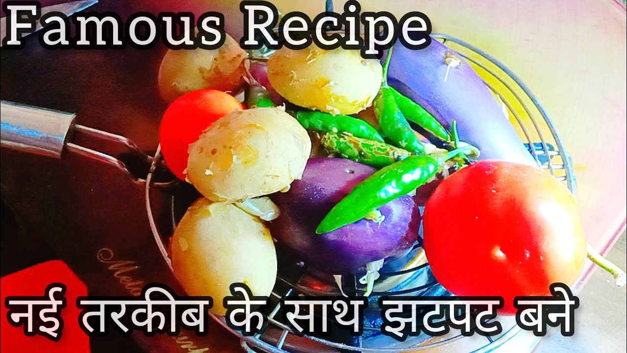 Baati Chokha Recipe|How To Make Baati Chokha|Street Food#Alvina Recipe ...