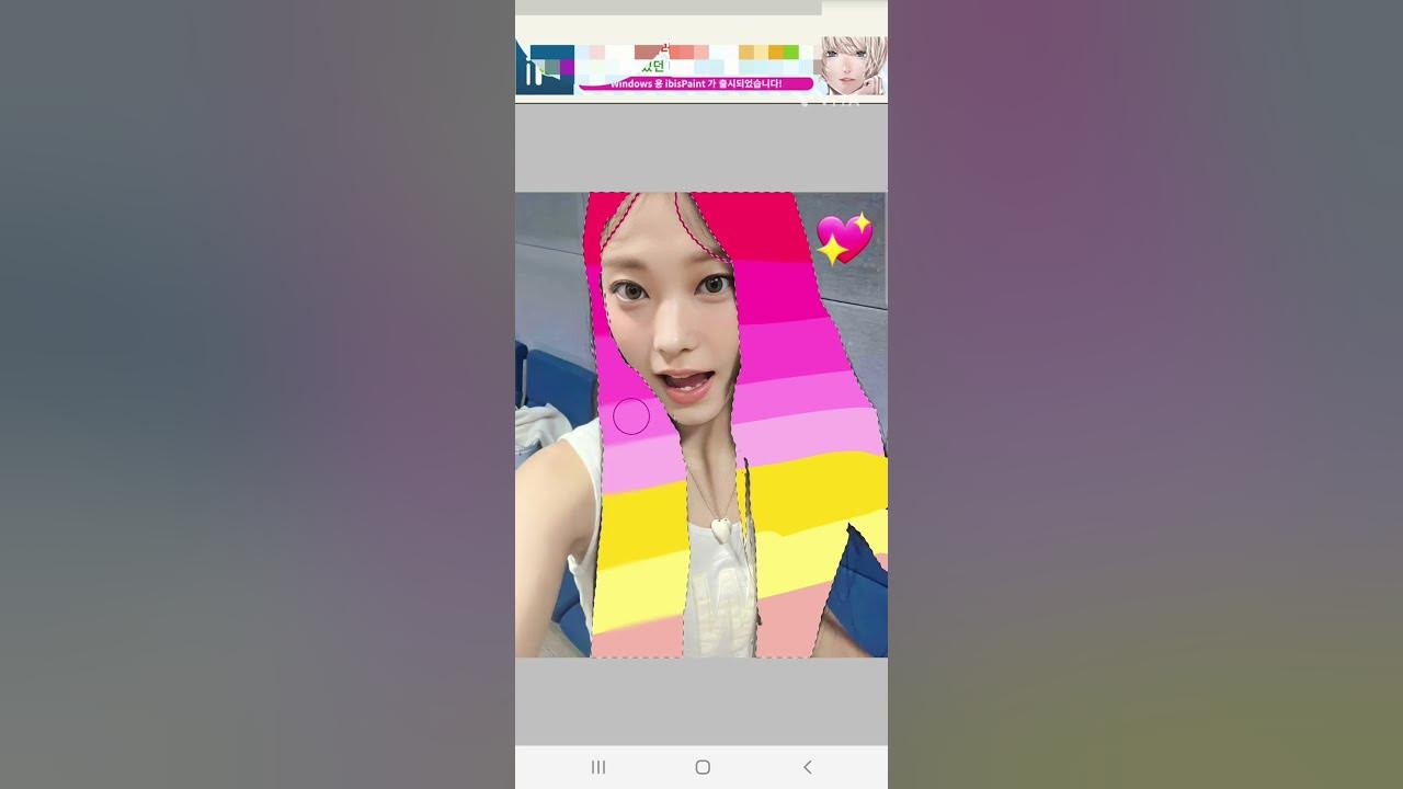 신청받은 뉴진스 강해린 님 이모티콘 염색 💖 Youtube