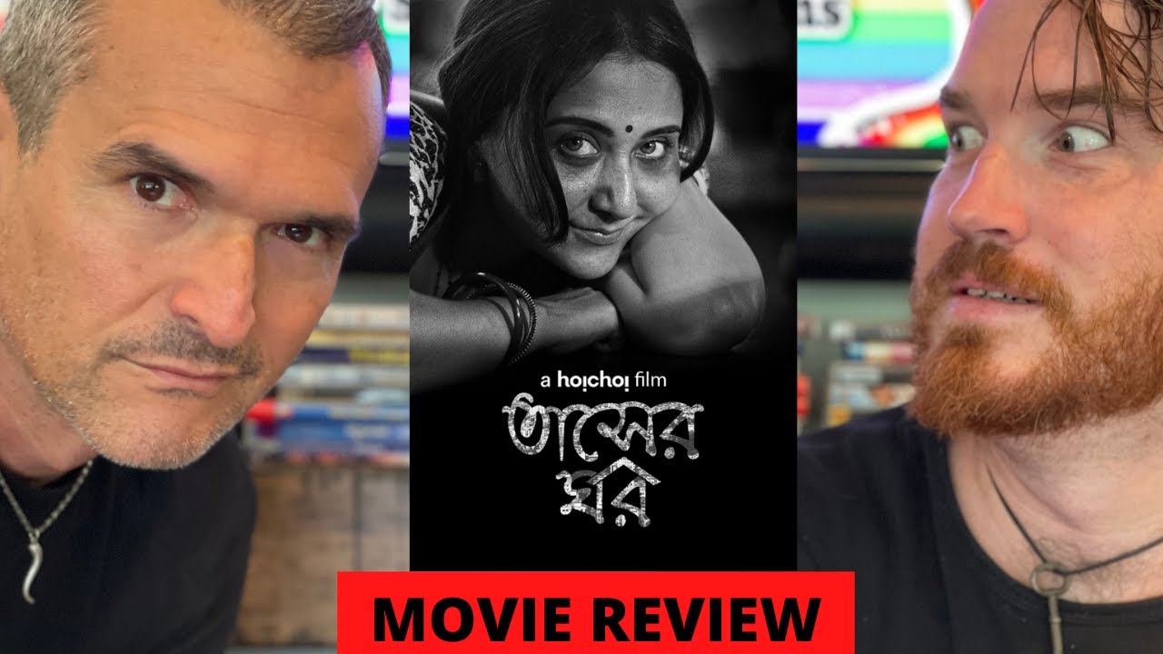TASHER GHAWR MOVIE REVIEW!! | SWASTIKA MUKHERJEE | Bengali Film - YouTube