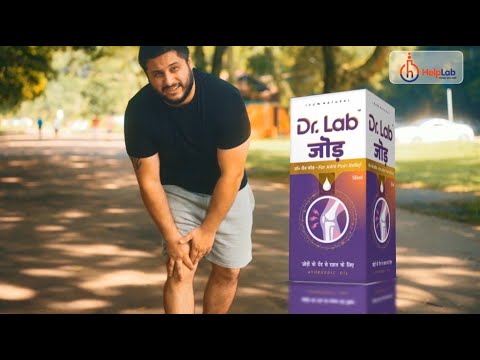 Knee pain oil ayurvedic - Joint pain relief oil - Joint pain ...