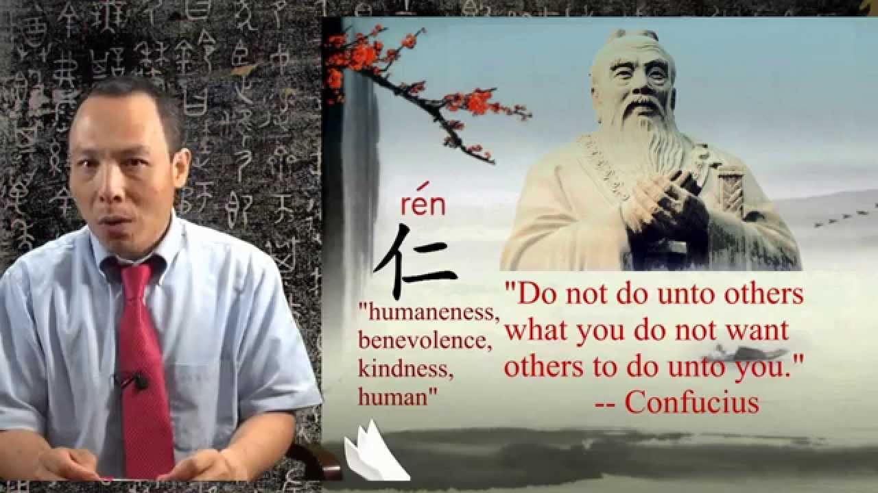 Humaneness and benevolence (仁): Chinese characters and culture - YouTube