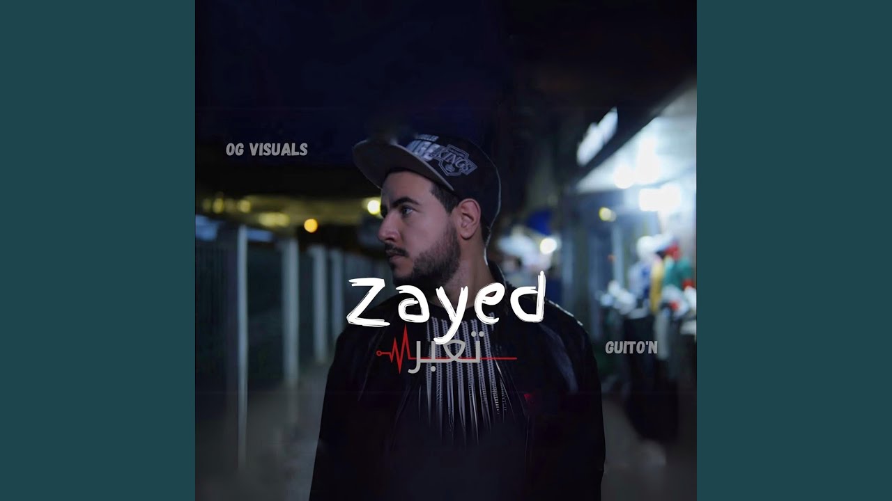 Zayed - YouTube