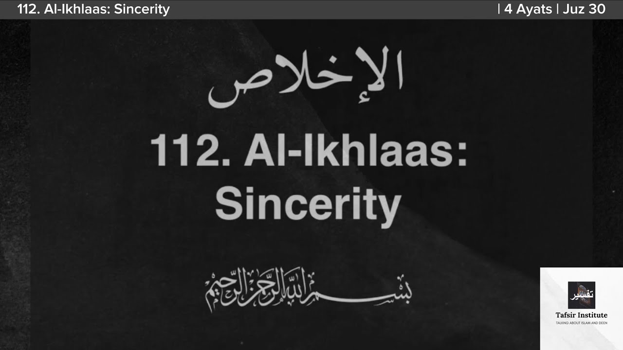 112. Surah Al-Ikhlaas by Yasser Al-Dosari with English Meaning - YouTube