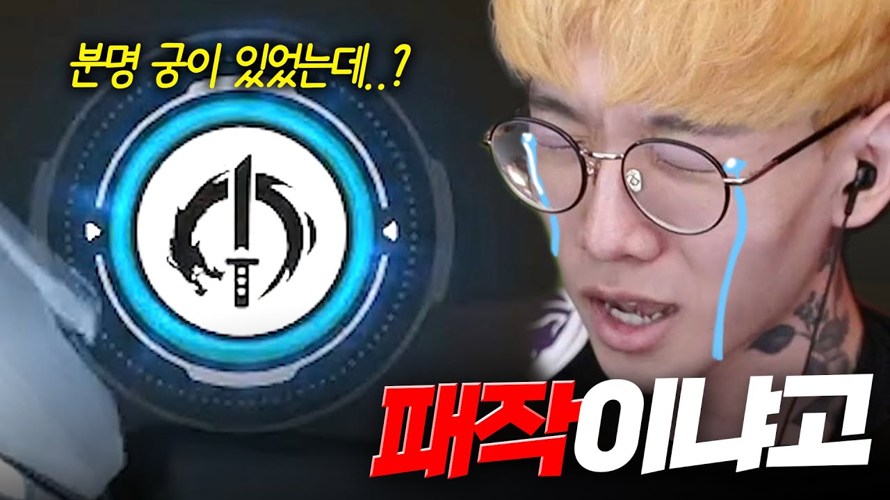 화가 나네요.. 여러분들이 판단해주세요.. - YouTube