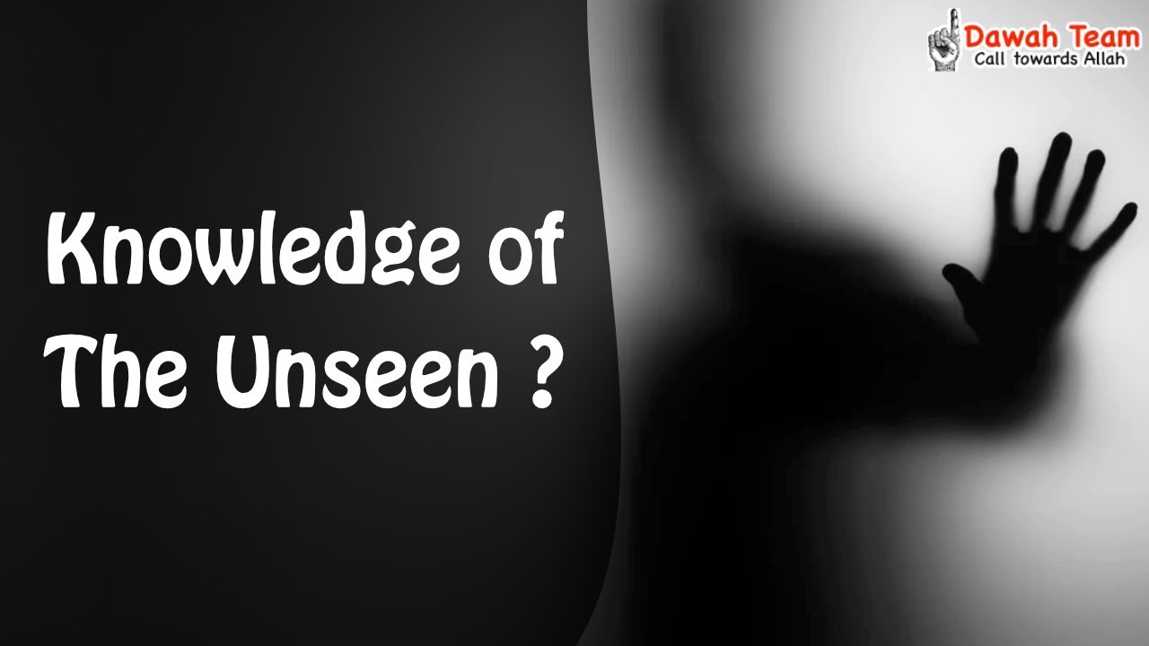 The Knowledge of The Unseen ? ᴴᴰ ┇Mufti Menk┇ Dawah Team - YouTube