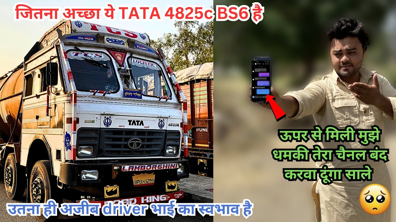 ऐसा ही चलेगा🙏तो truck videos बनाना बंद करना पड़ेगा😔 | tata truck | tata ...