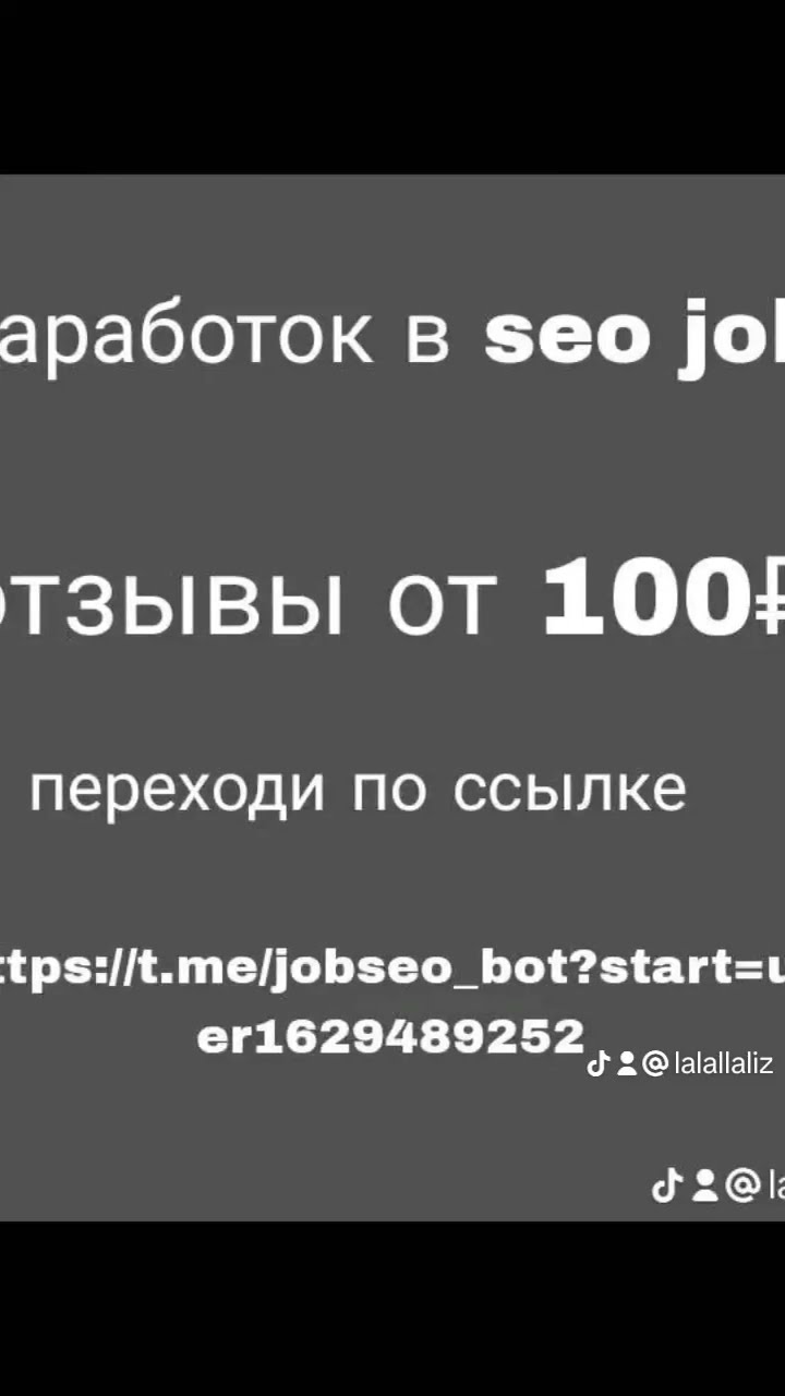 https://t.me/jobseo_bot?start=user1629489252 - YouTube