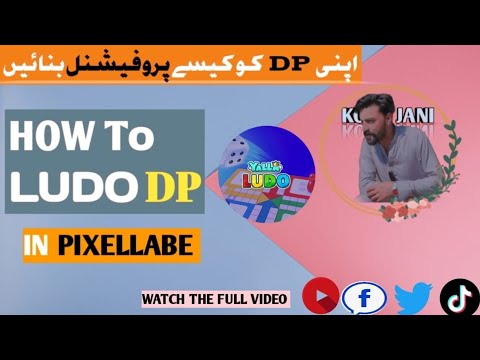 Create an Attractive Yalla Ludo DP in 5 Minutes For Your Profile/ yalla ...