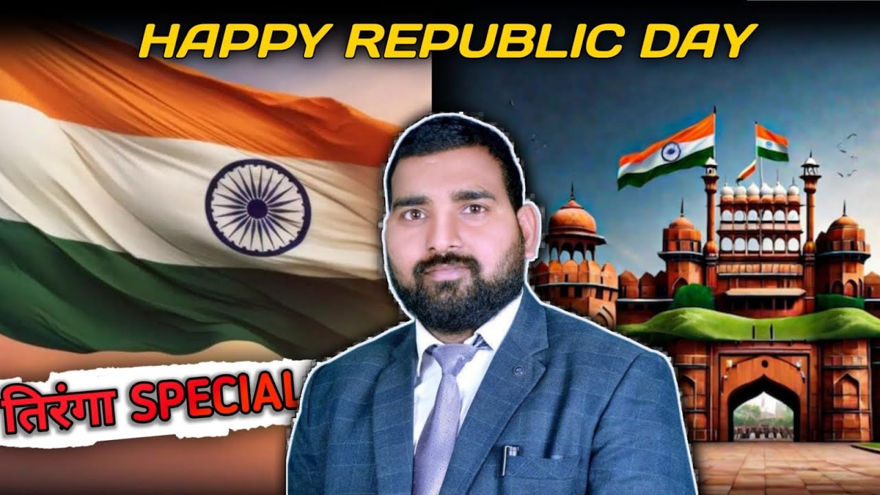 26 January program in RD public School - YouTube