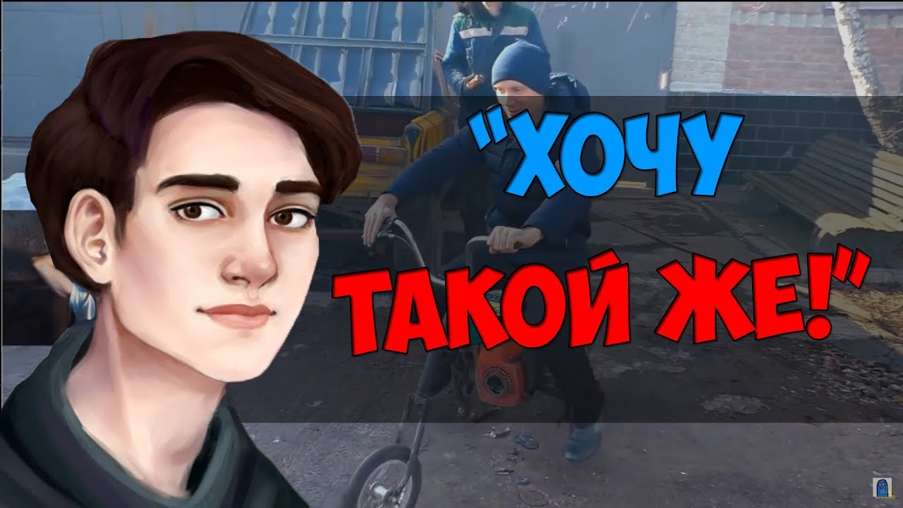 Юранус смотрит KREOSAN: "Зверский мопед из бензопилы удивил не по детски!" | Youranus stream ...