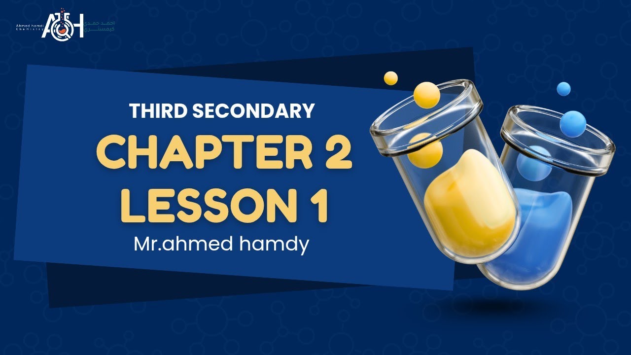 Chemistry third secondary chapter two lesson one home work answers - YouTube