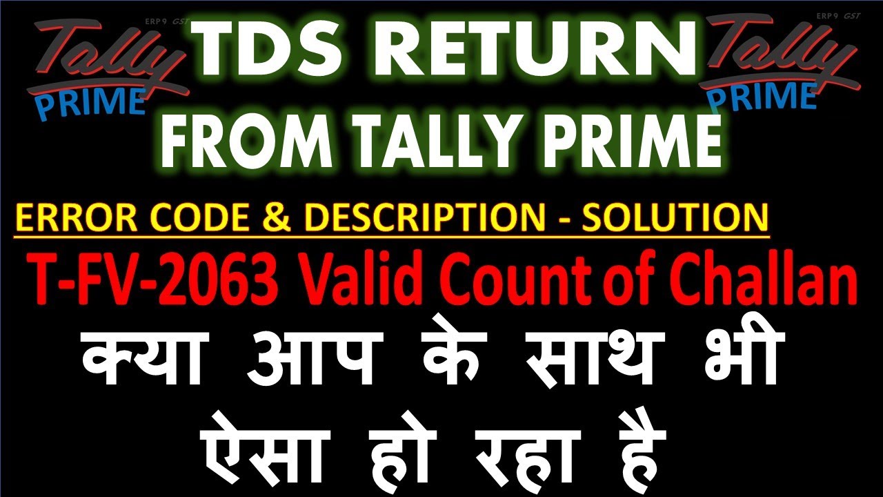 TALLY PRIME TDS Return Error File How To Solve Error T FV 2063 tally-prime-tds-return-error-file-how-to-solve-error-t-fv-2063
