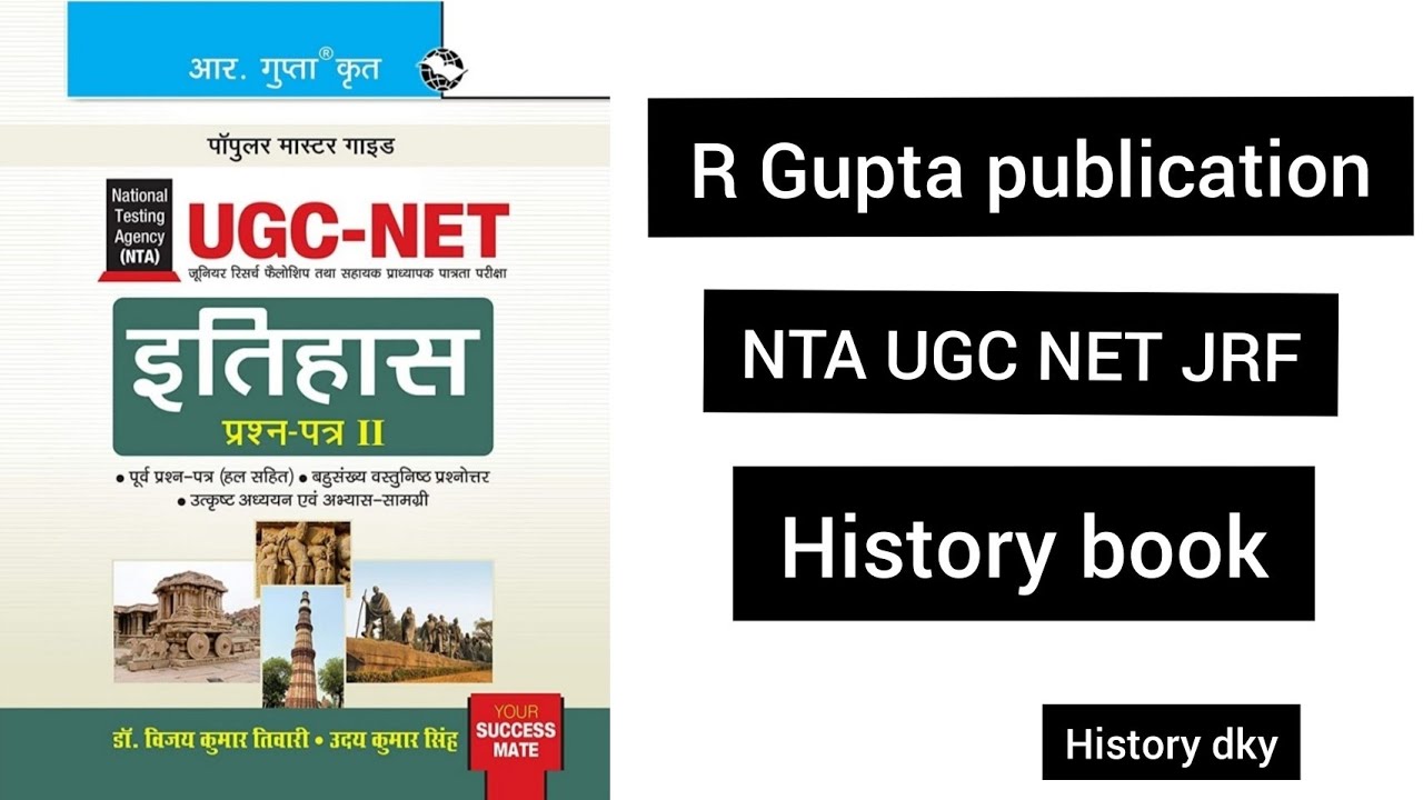 R Gupta publication ugc net history book - YouTube
