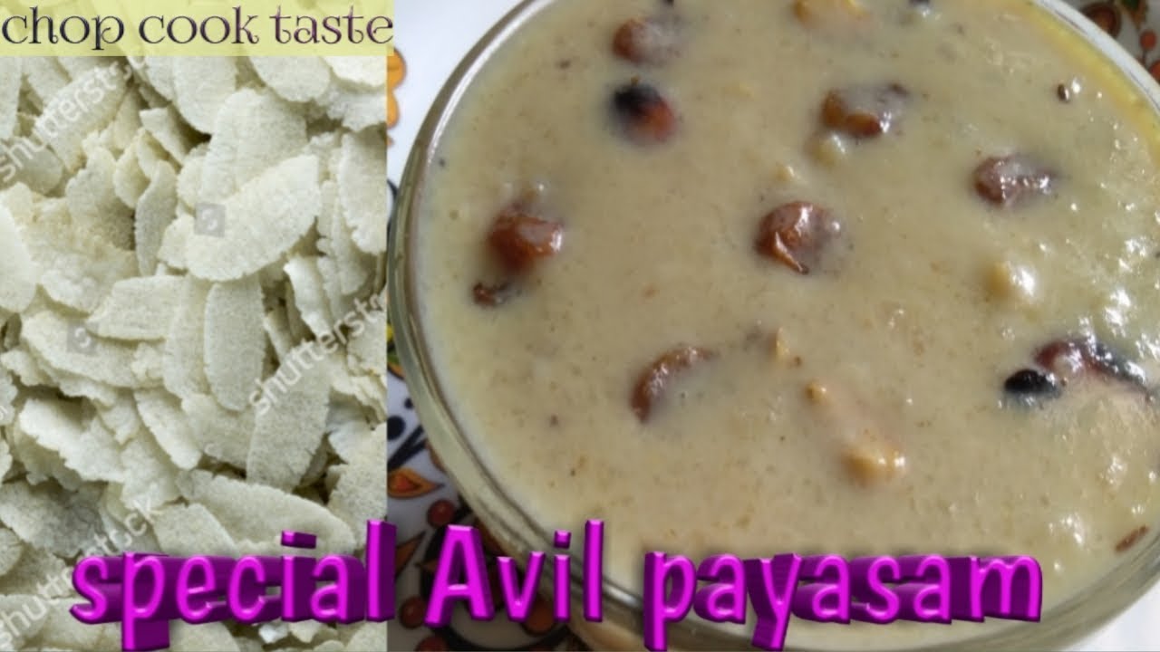 Avil payasam/ poha rice kheer/ flattened rice payasam/ அஷய் திரிதி ...