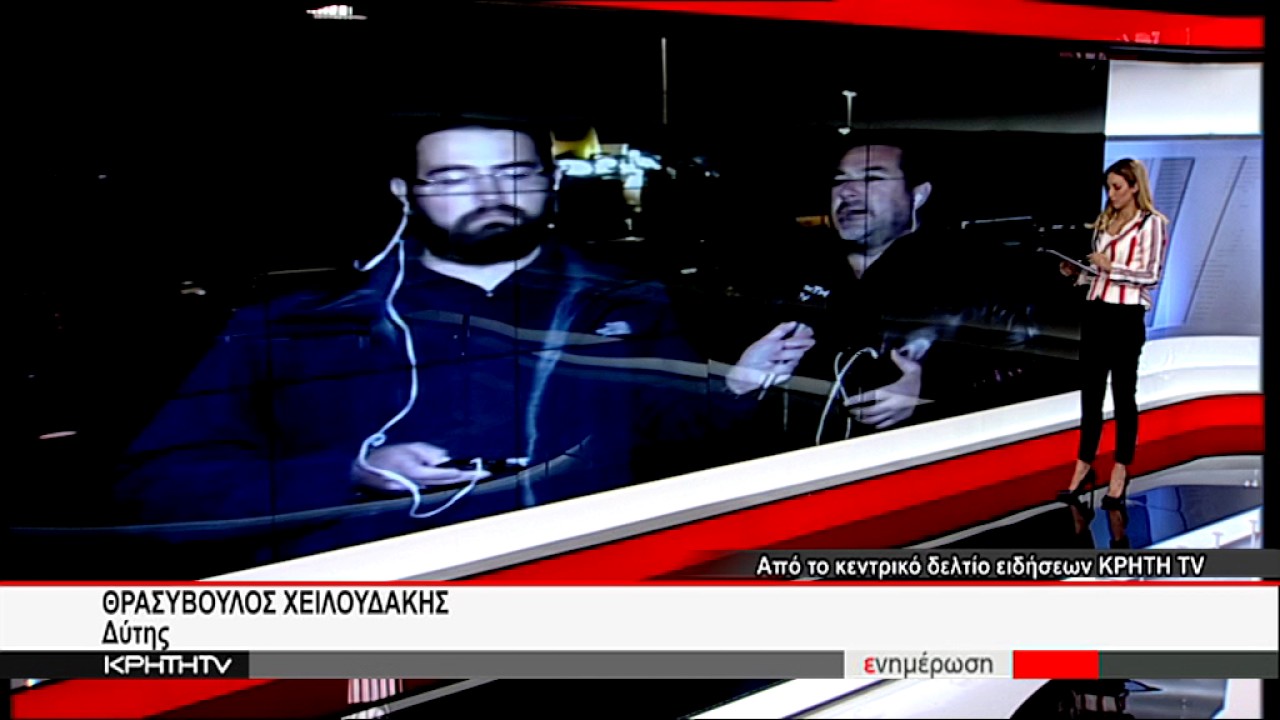 ΒΙΝΤΕΟ - ΝΤΟΚΟΥΜΕΝΤΟ ΑΠΟ ΤΟ ΤΡΑΓΙΚΟ "ΦΙΝΑΛΕ" - YouTube