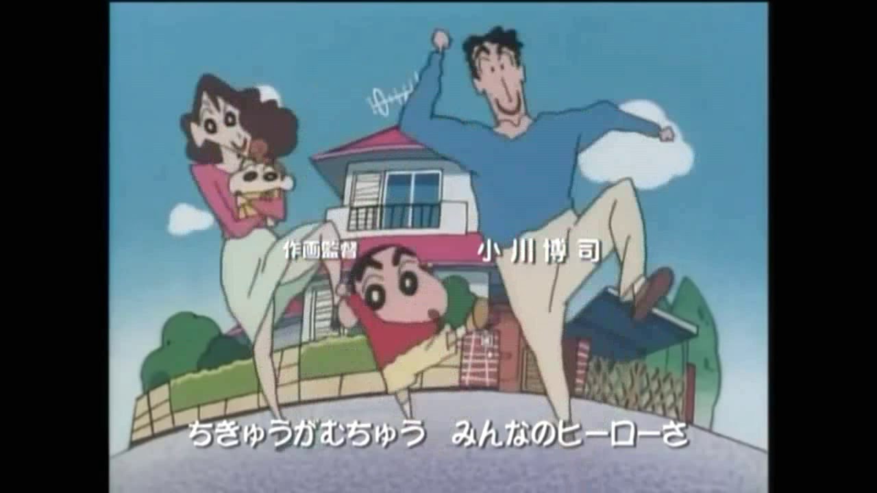 Shin Chan- Tagalog Opening (Fragment) - YouTube
