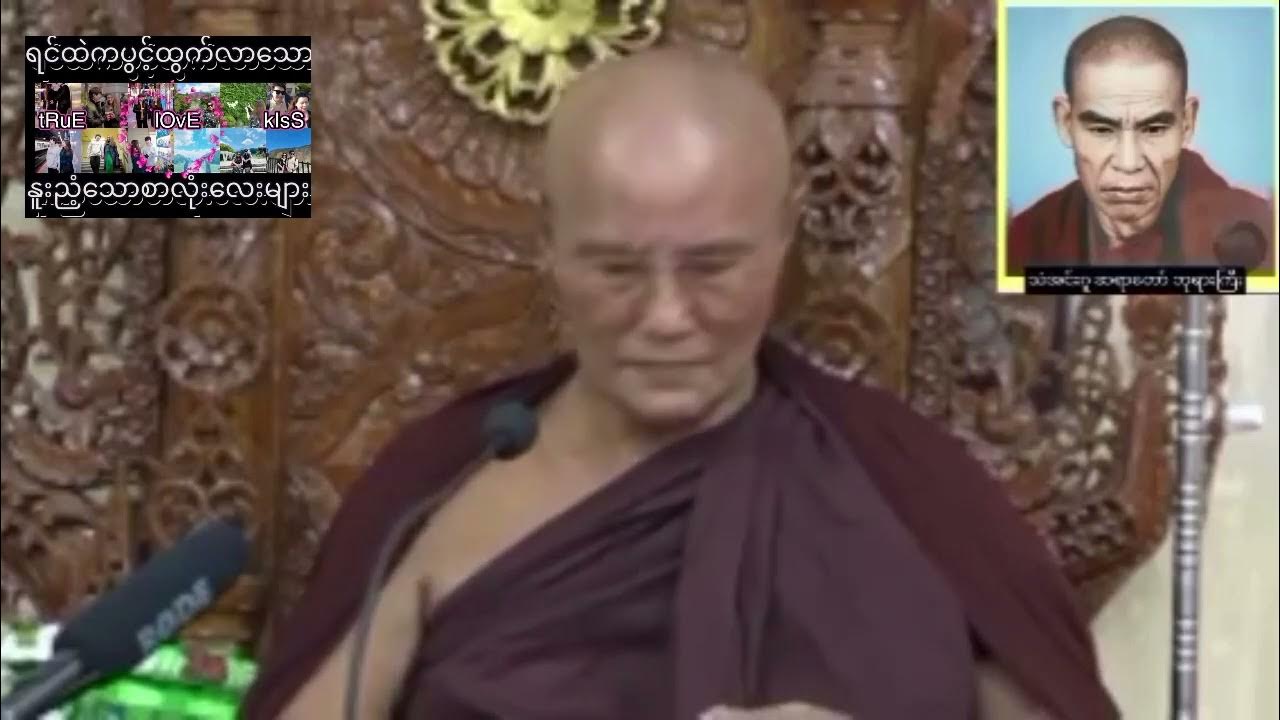 သောတာပန်၊သဂ္ဂဒါဂါမ်၊အနာဂါမ်မဖြစ်ခင်အရဟတ္တဖိုလ် ပုဒ္ဘနိမိတ် ကြိုမြင်နိုင