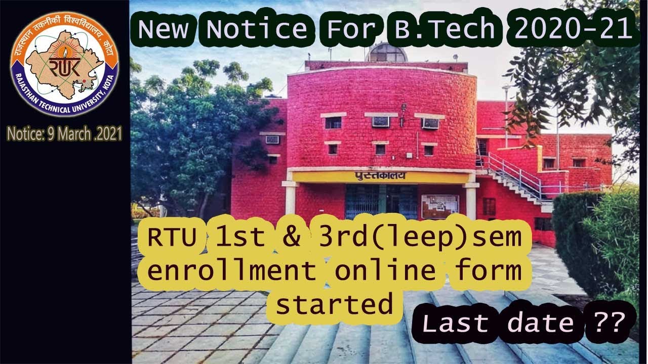RTU new notice 🔥 for B.Tech 1st & 3rd sem (Leep) Enrollment form ...