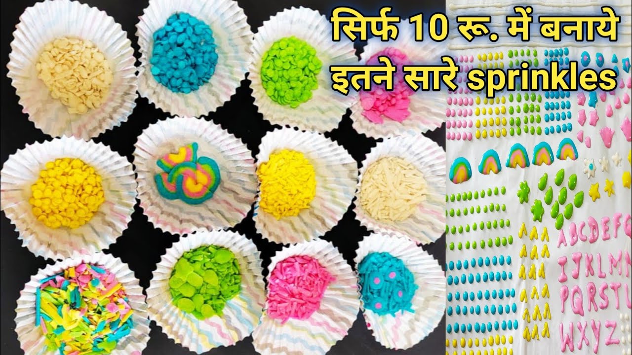Homemade sprinkles | DIY sugar sprinkles at home simple and easy recipe ...