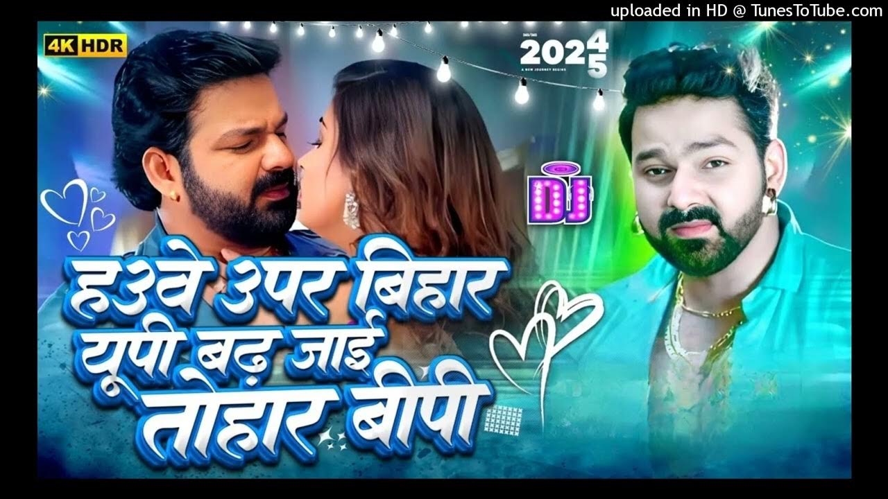 चुम्मा लेहब एक लाख में - Pawan Singh | Kajal Raghwani - Ganna Bech Ke Chumma - Hit Bhojpuri Song ...