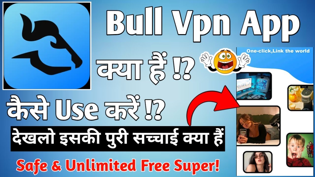 Bull Vpn App || Bull Vpn App Kaise Use Kare || How To Use Bull Vpn App ...