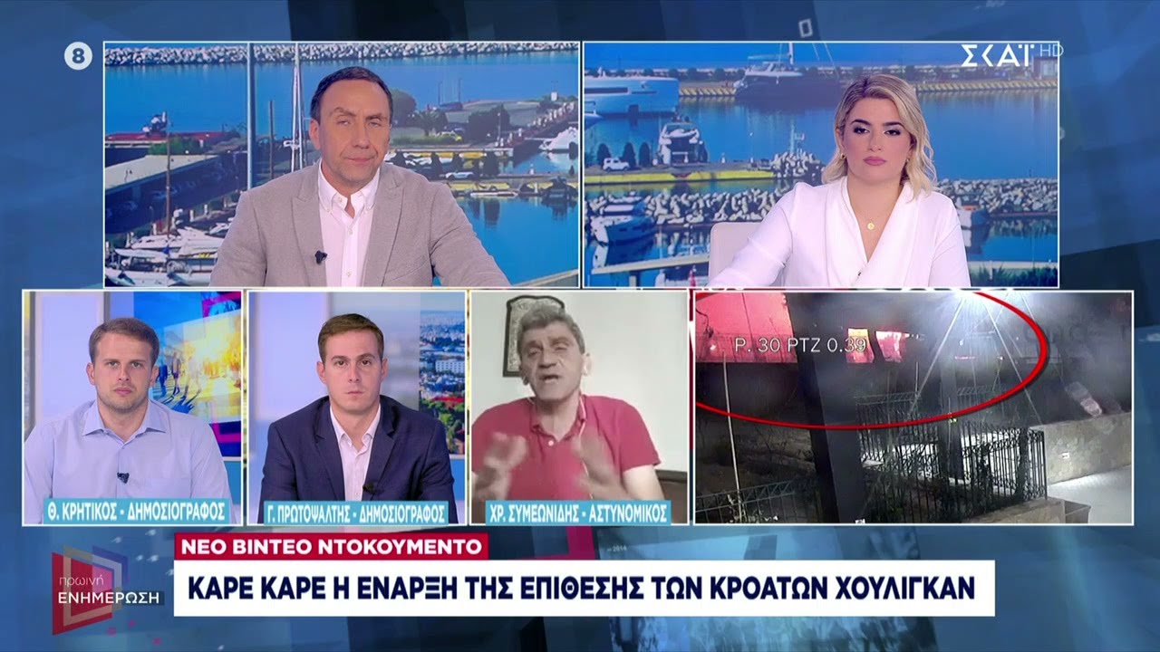 Δολοφονία στη Ν. Φιλαδέλφεια: Τα νεότερα από τις έρευνες των Αρχών – Τι ...