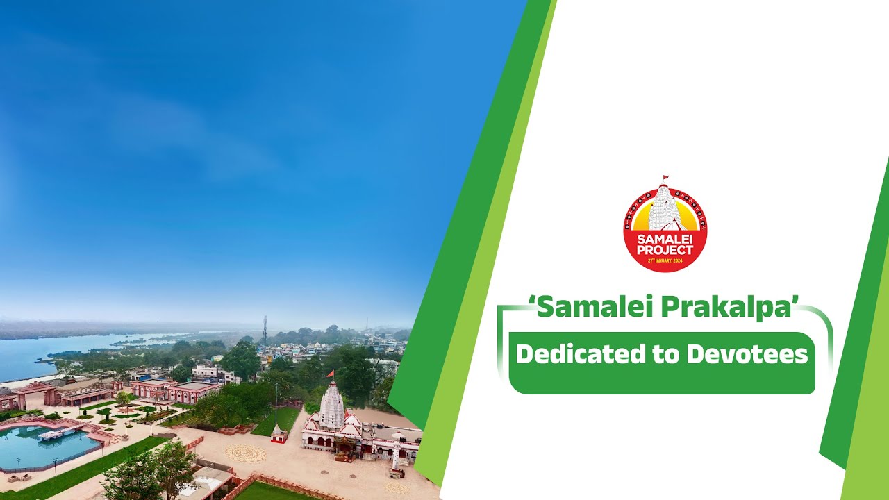 Samalei Prakalpa | MahaYajna - YouTube