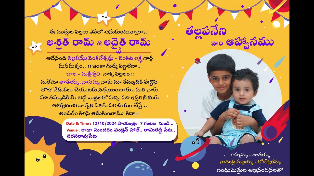 Asrith & Advayith Ram - YouTube