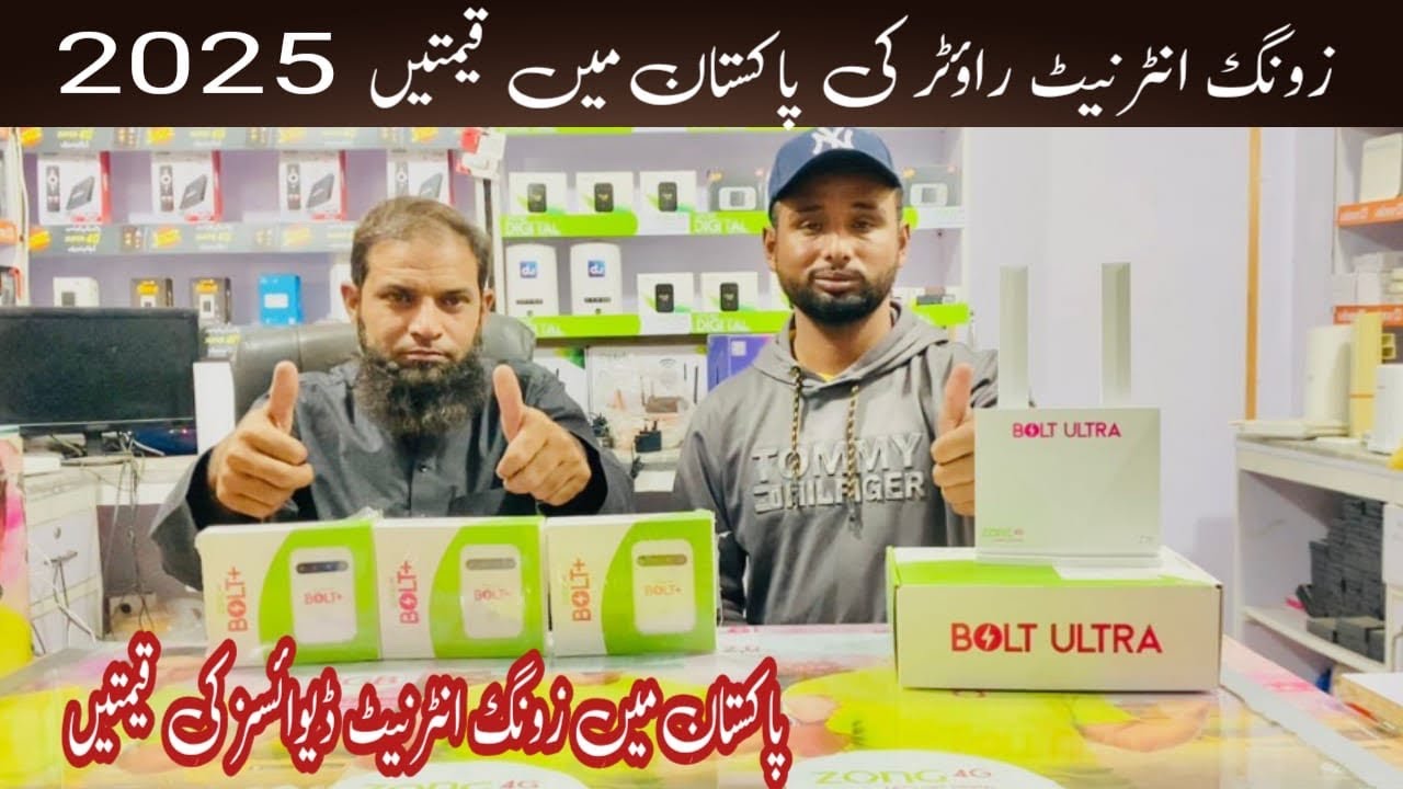 Zong Internet Devices Prices in Pakistan 2024 | Zong Wi-Fi Internet ...