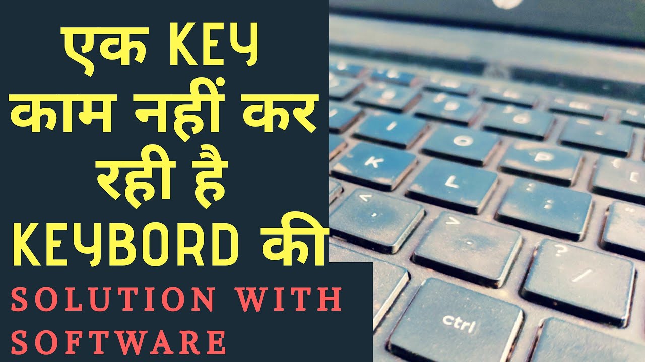 Control Keys Not Working Keyboard One Key Not Working Ctrl Key Not control-keys-not-working-keyboard-one-key-not-working-ctrl-key-not