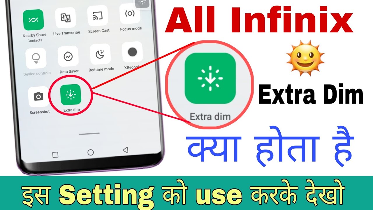 Extra Dim settings for Infinix | Infinix accessibility hidden features ...