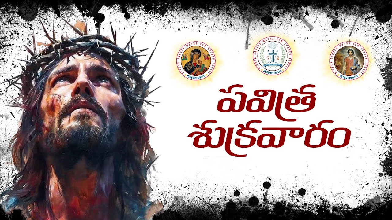 LIVE | Good Friday Service | Nithya Sahaya Matha RCM Church Tenali | 18 ...
