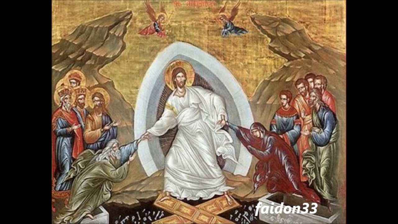 ΑΝΑΣΤΑΣΕΩΣ ΗΜΕΡΑ-ΚΡΑΤΗΜΑ(ΤΕΡΙΡΕΜ)~ΑΘ.ΚΑΡΑΜΑΝΗΣ - YouTube