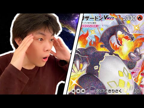 CAN I PACK CHARIZARD??? - Shiny Stars V - Pokemon Pack Opening