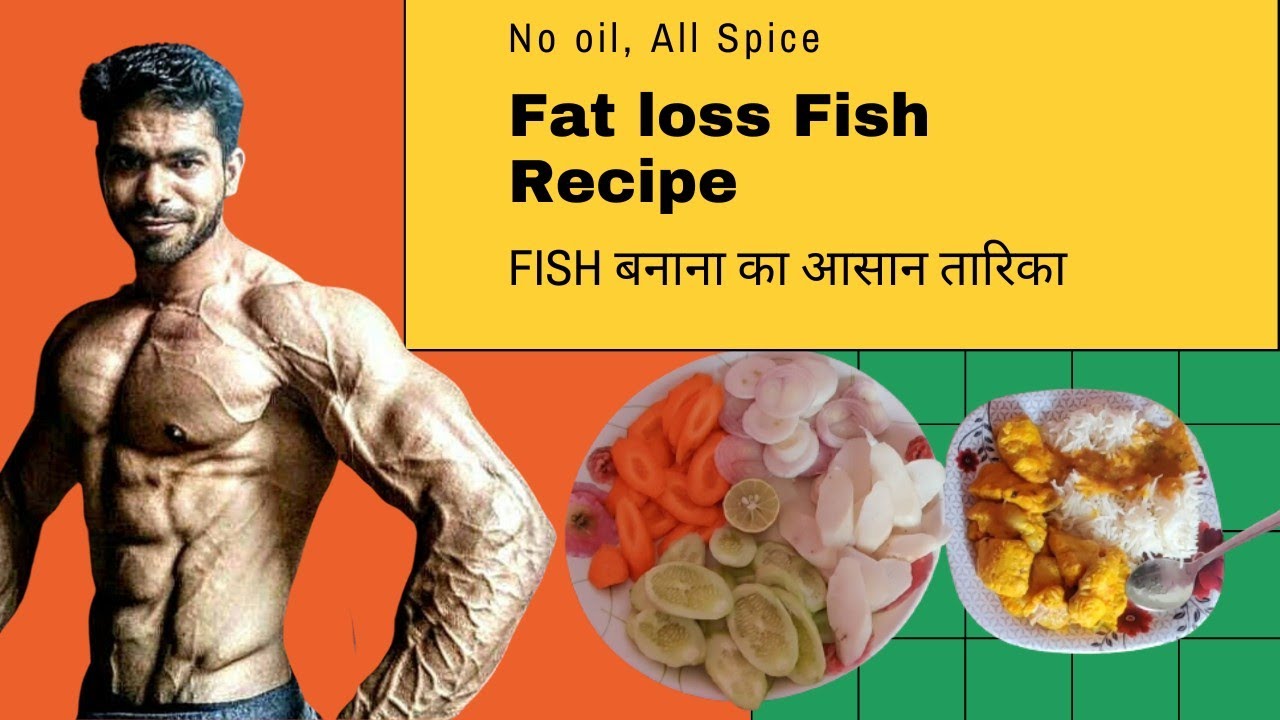 Fat Loss Fish Recipe || Easy Fish Recipe For Muscle Gain & Fat loss ...